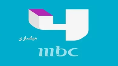 مشاهدة قناة روتانا سينما بث مباشر rotana cinema